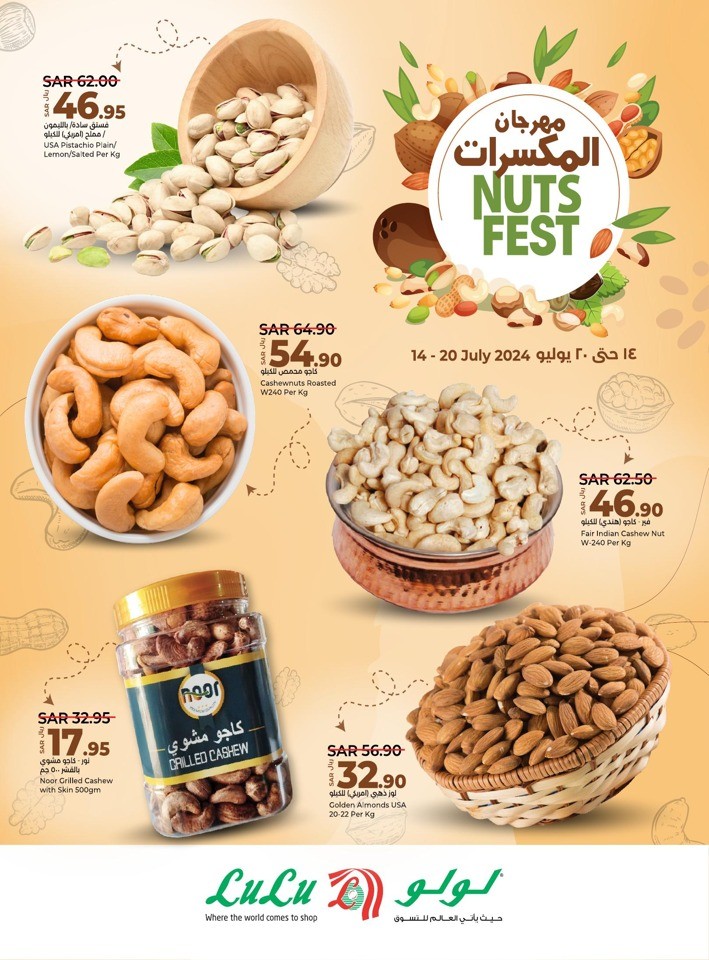 Lulu Hypermarket Saudi Arabia Nuts Fest Promotion Flyer