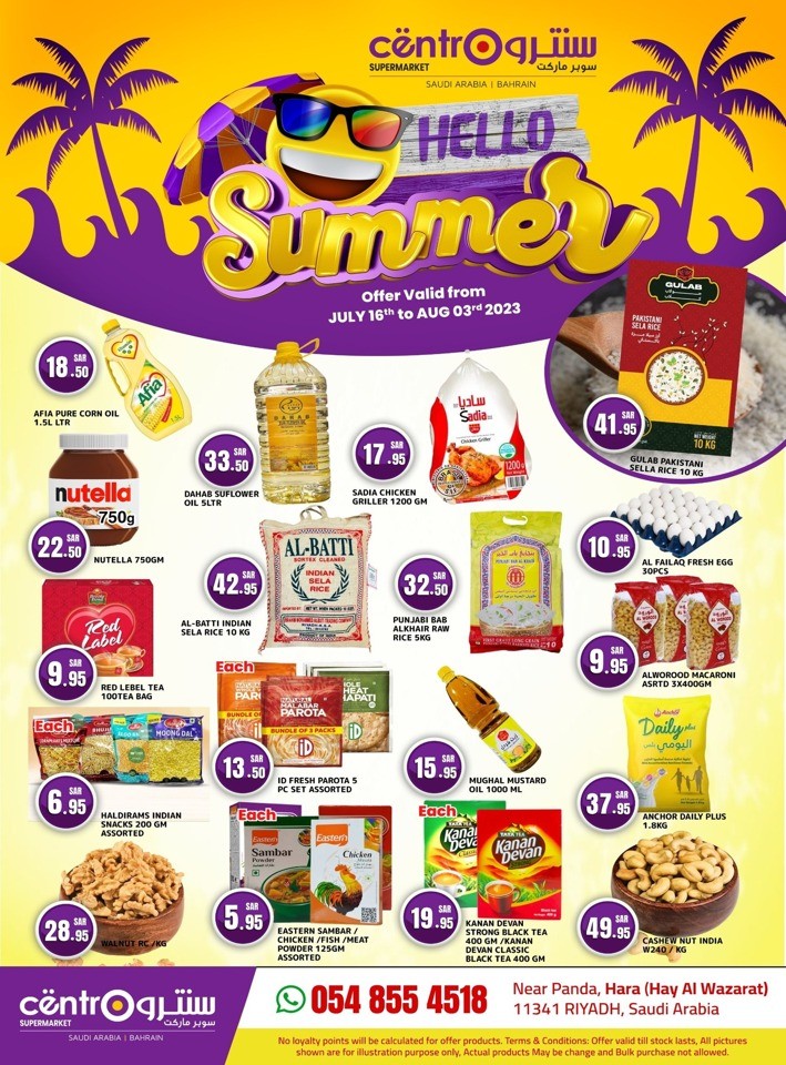 Centro Supermarket Hello Summer Offers | KSA Offer Fliers