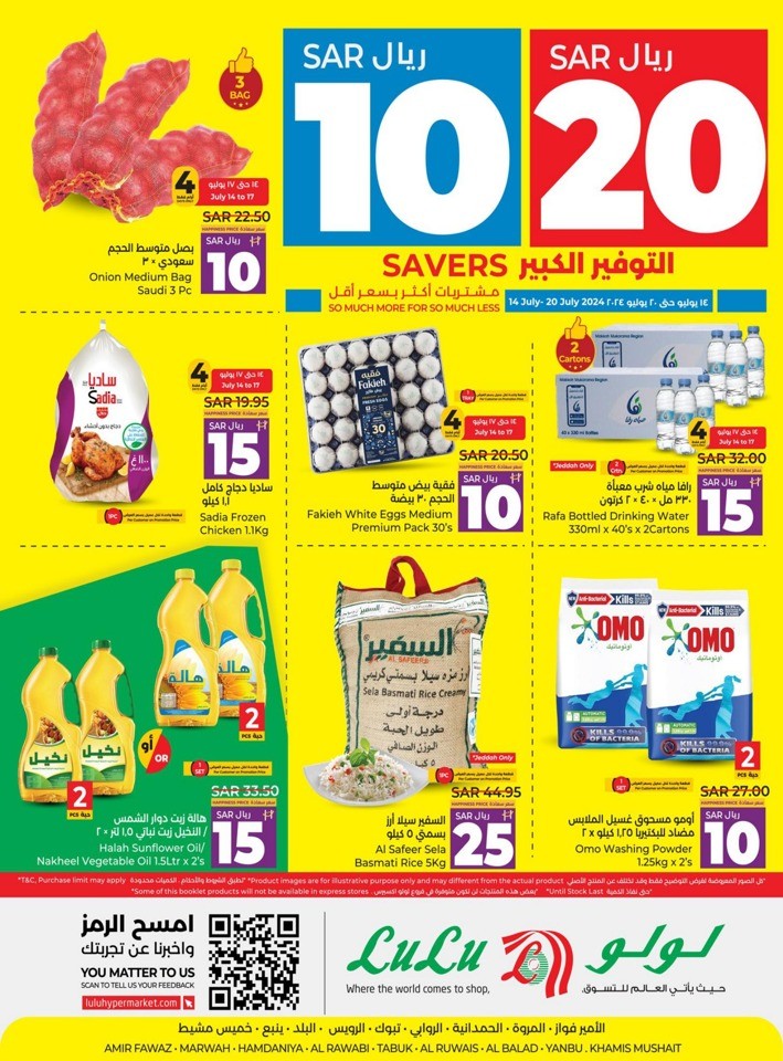 Lulu SAR 10 & 20 Savers Offer | Saudi Arabia Offers Today