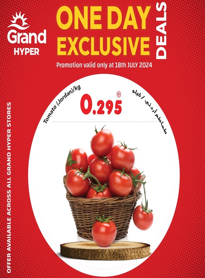 Grand Hyper Kuwait One Day Exclusive Deal 18 July 2024