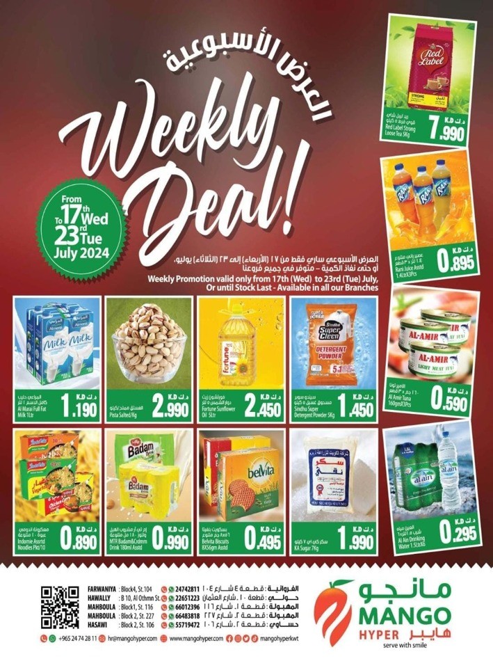 Mango Hyper Super Weekly Deal | Kuwait Offers Today