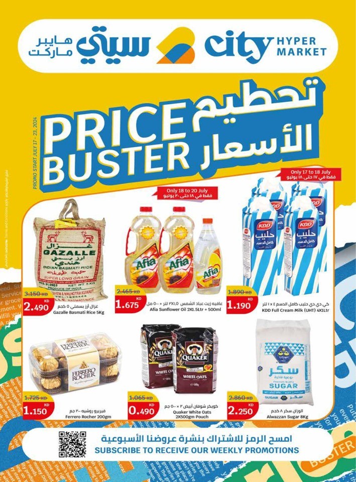 City Hypermarket Price Buster Deal | Kuwait Offers Today