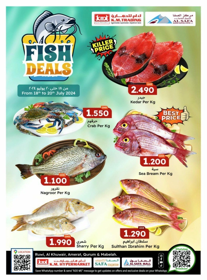 KM Trading Fish Deal 18-20 July 2024 | Oman Offers Today