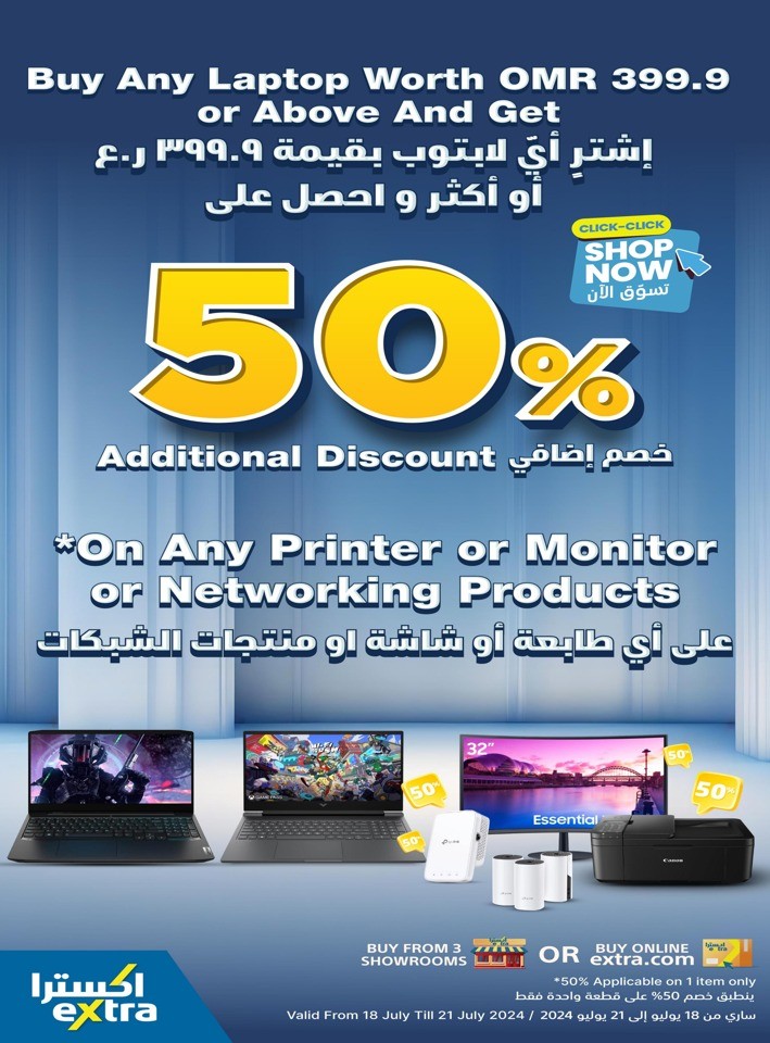 Extra Stores Discount Deal | Extra Stores Oman Offers Today