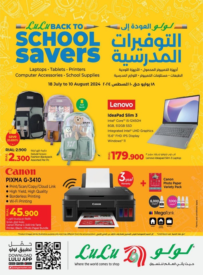Lulu Back To School Savers Offer | Oman Offers Today