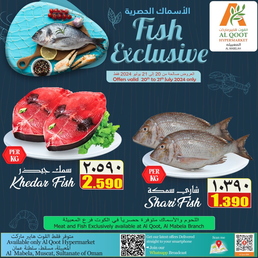 Al Qoot Hypermarket Fish Exclusive Deal 20-21 July 2024