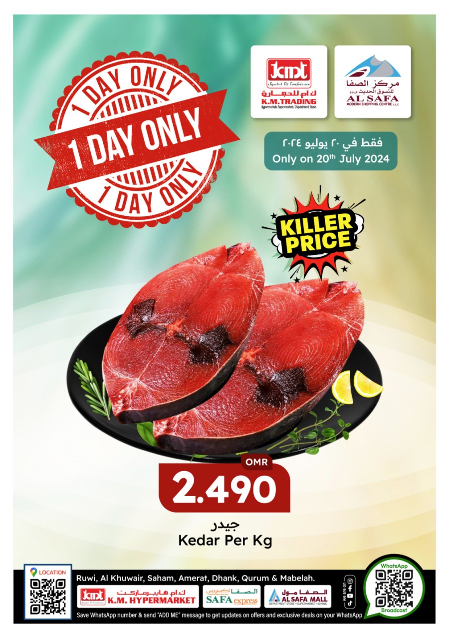 KM Trading Killer Price Deal | Oman Offers Today