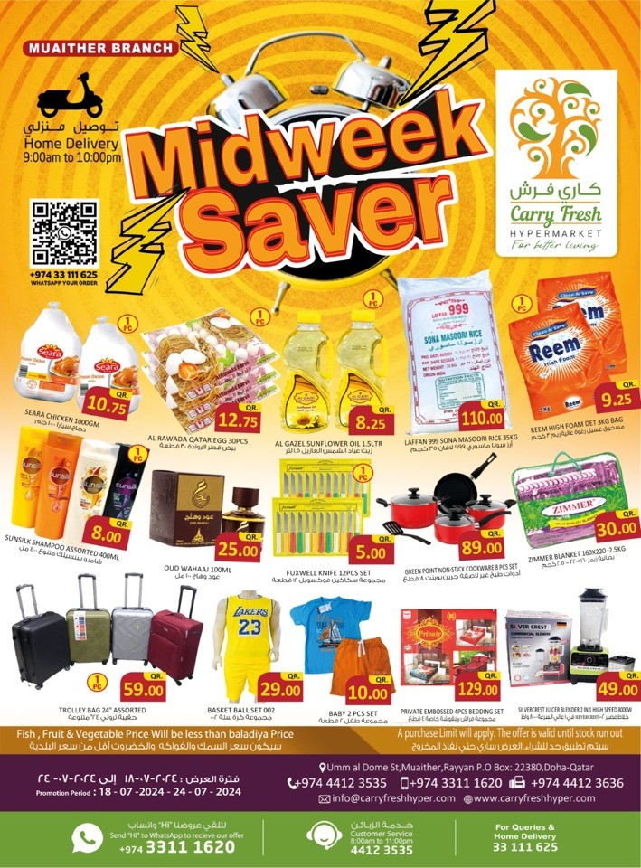 Carry Fresh Hypermarket Qatar Midweek Saver Deal Flyer