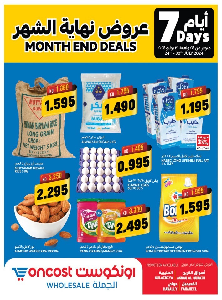 Oncost Wholesale Month End Deals | Kuwait Offers Today