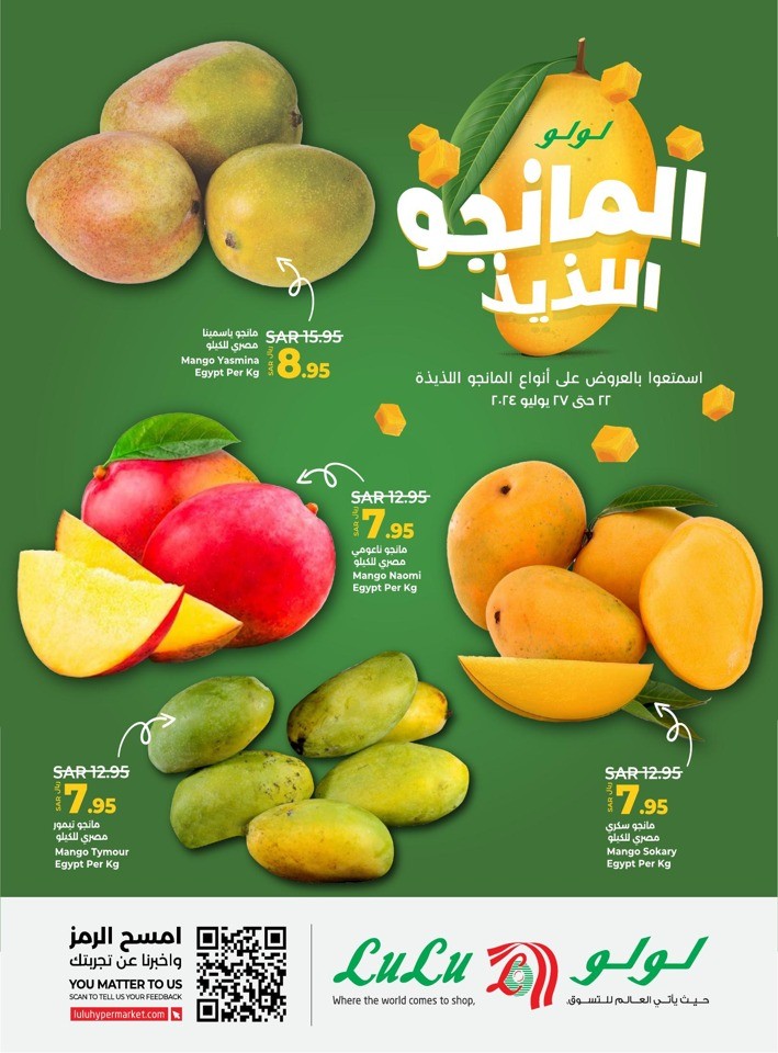 Lulu Hypermarket Mango Promotion | Saudi Arabia Offers Today