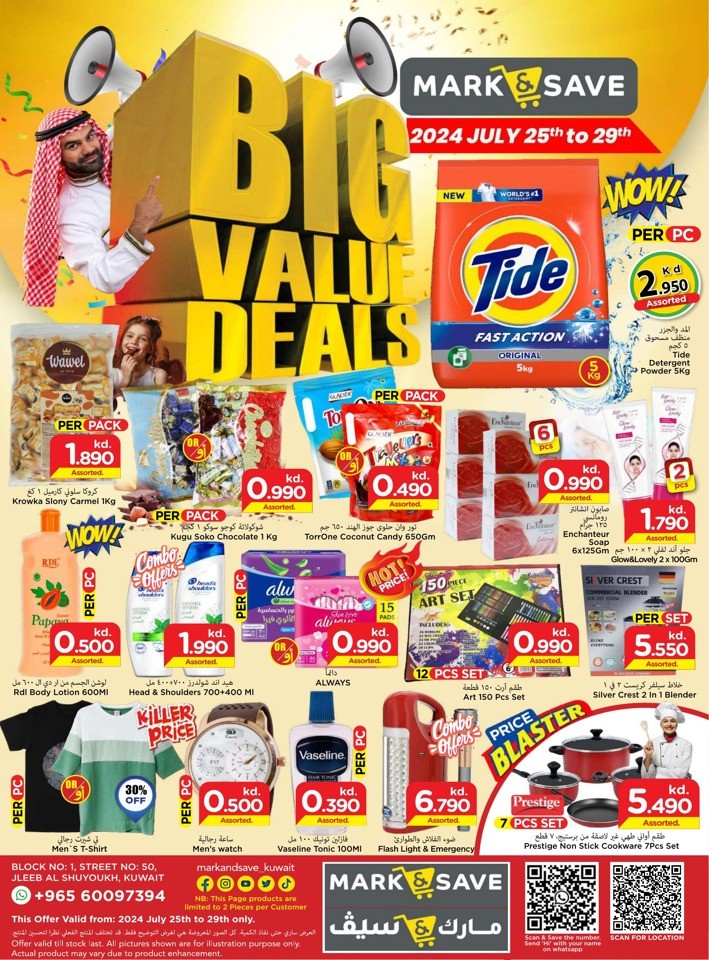 Mark & Save Big Value Deals Flyer | Kuwait Offers Today