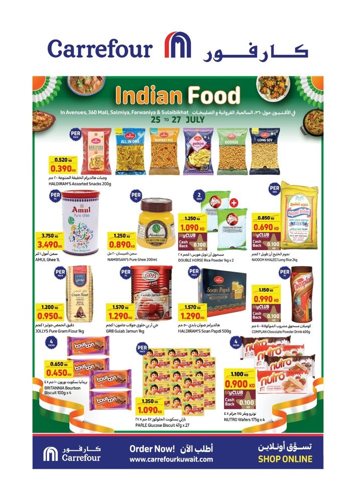 Carrefour Indian Food Sale | Carrefour Kuwait Offers Today
