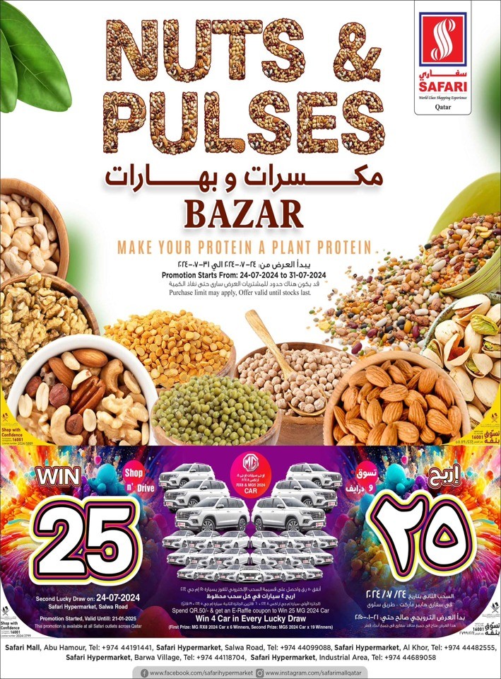Safari Hypermarket Qatar Nuts & Pulses Bazar Promotion Flyer
