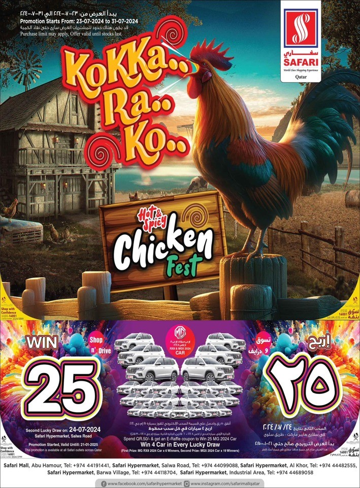 Safari Hypermarket Chicken Fest Deal | Qatar Offers Today