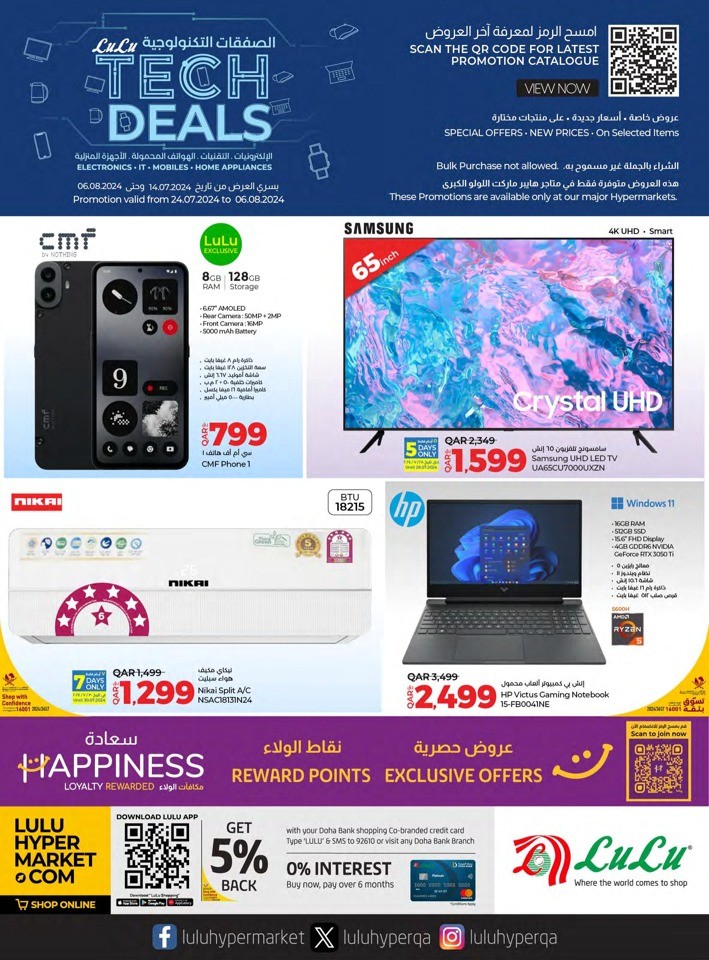Lulu Best Tech Deals Flyer | Qatar Lulu Offers Today