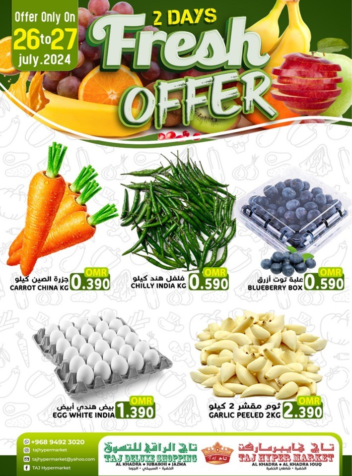Taj Hypermarket Oman 2 Days Fresh Offer 26-27 July 2024
