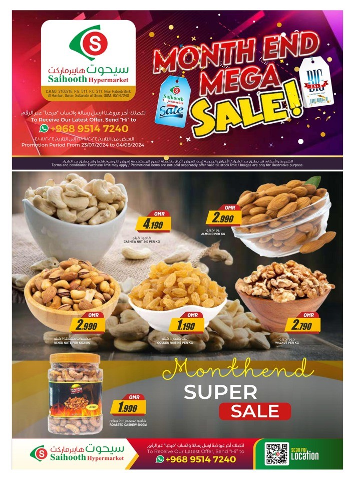 Saihooth Hypermarket Month End Mega Sale | Oman Offers Today Saihooth Hypermarket Month End Mega Sale | Oman Offers Today