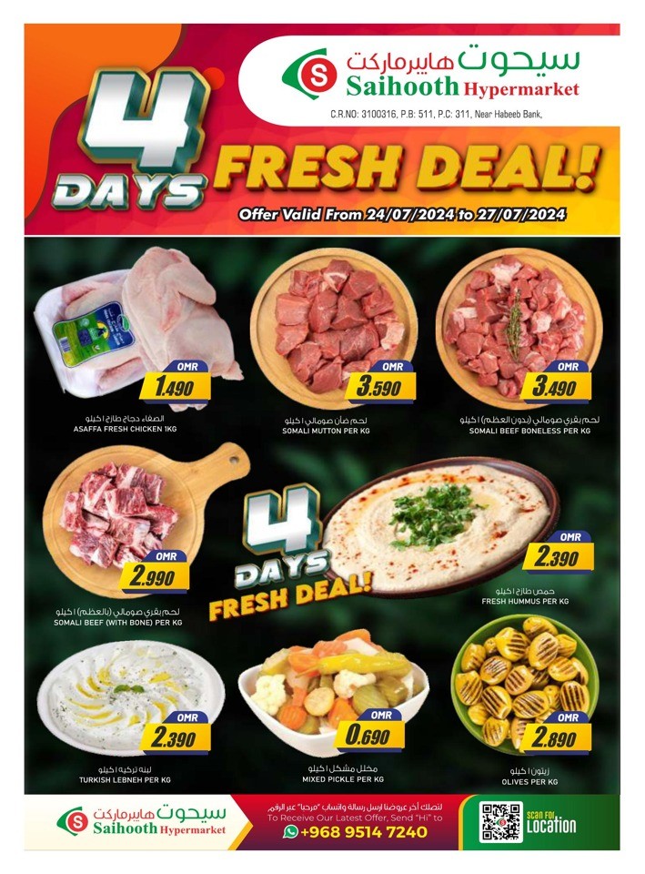 Saihooth Hypermarket 4 Days Fresh Deal | Oman Offers Today
