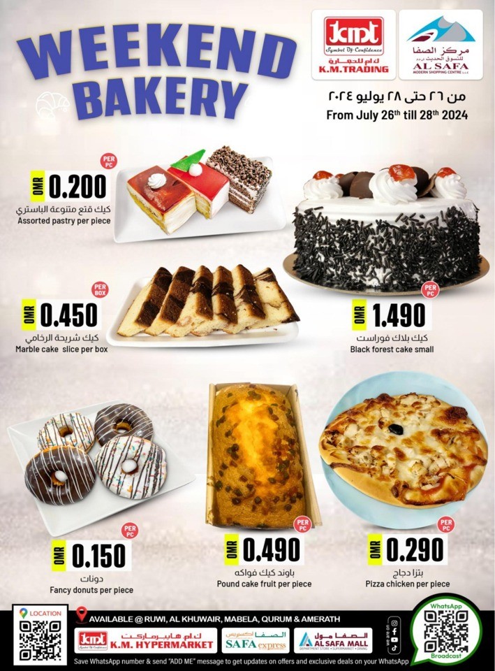 KM Trading Weekend Bakery Deal 26-28 July 2024 | Oman Offers