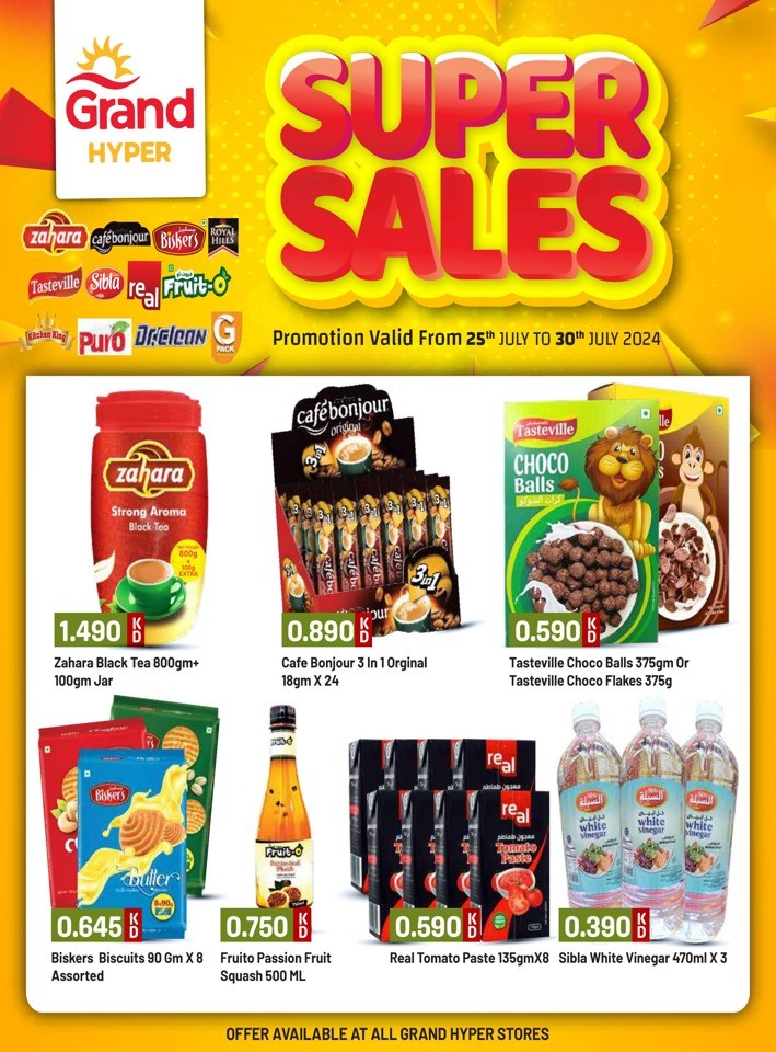 Grand Hyper Super Sales 25-30 July 2024 | Kuwait Offers 2024