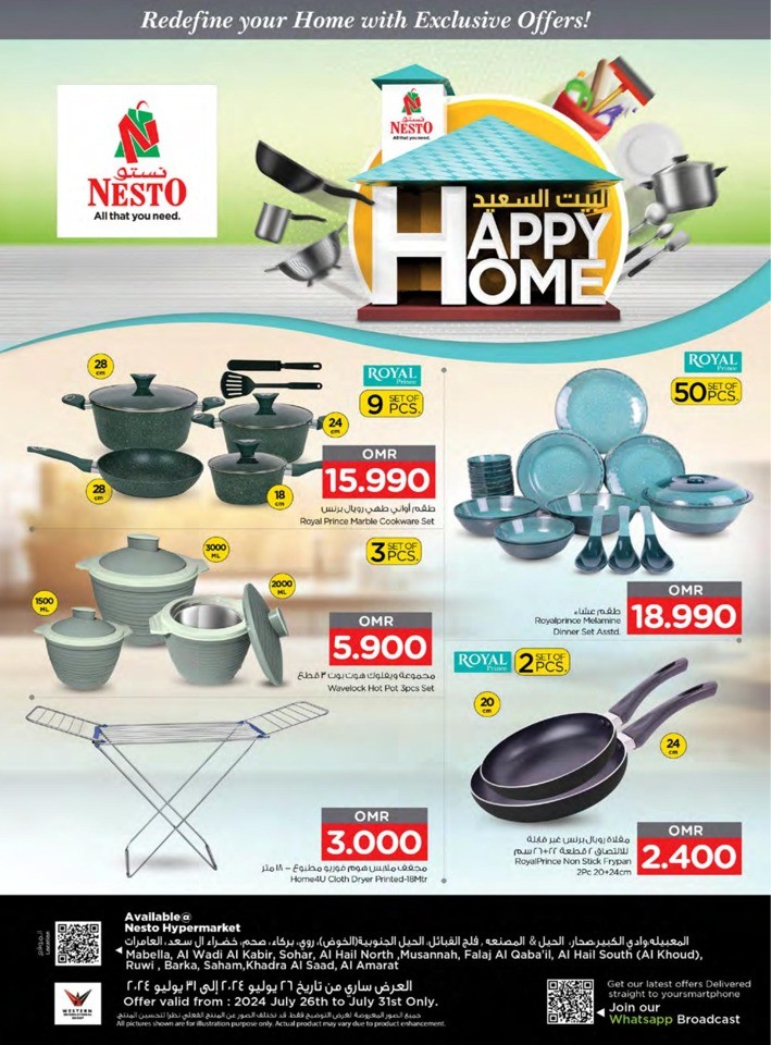 Nesto Happy Home Promotion | Oman Nesto Offers Today