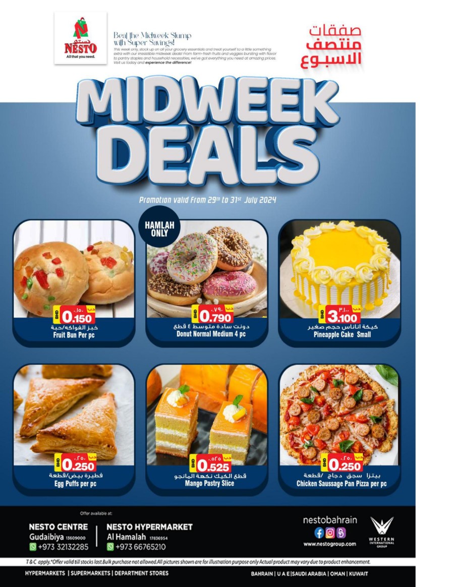 Nesto Midweek Deals 29-31 July 2024 | Bahrain Offers Today