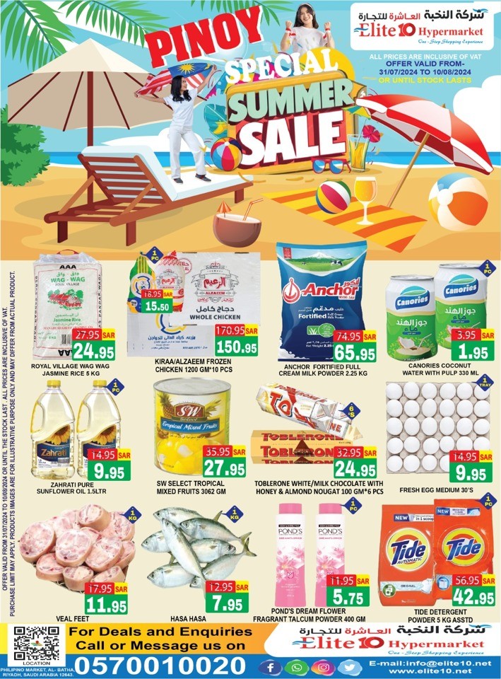 Elite10 Hypermarket Pinoy Special Summer Sale Flyer
