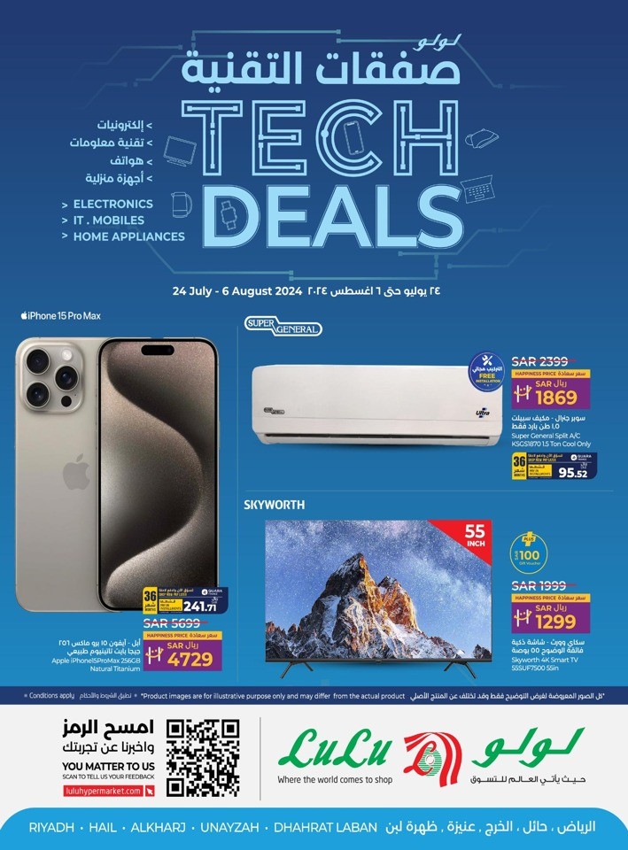 Lulu Riyadh Tech Deals | Saudi Arabia Lulu Offers Today