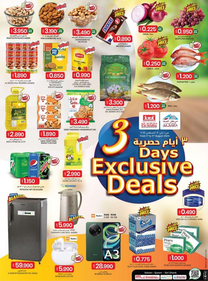 KM Trading Oman 3 Days Exclusive Deal 1-3 August 2024
