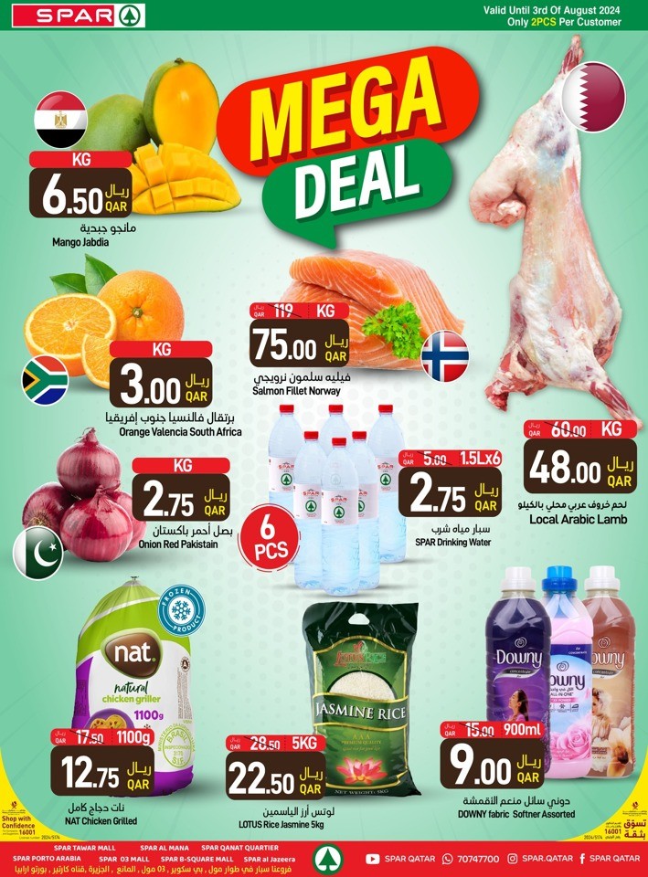 Spar Weekly Mega Deals | Spar Qatar Offers Today