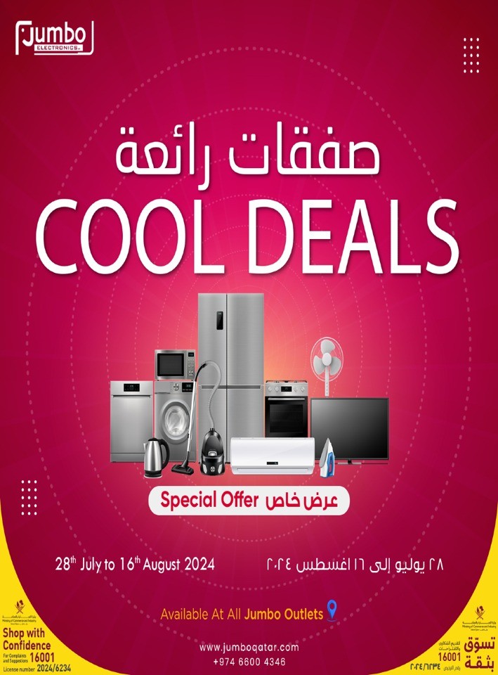 Jumbo Electronics Cool Deals | Qatar Offers Today
