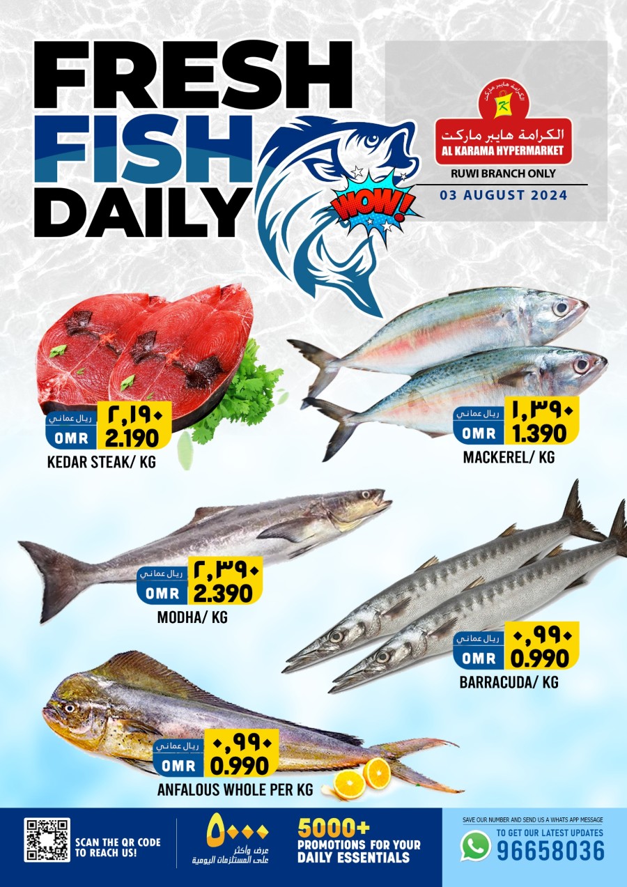 Al Karama Hypermarket Ruwi Fish Deal 3 August 2024