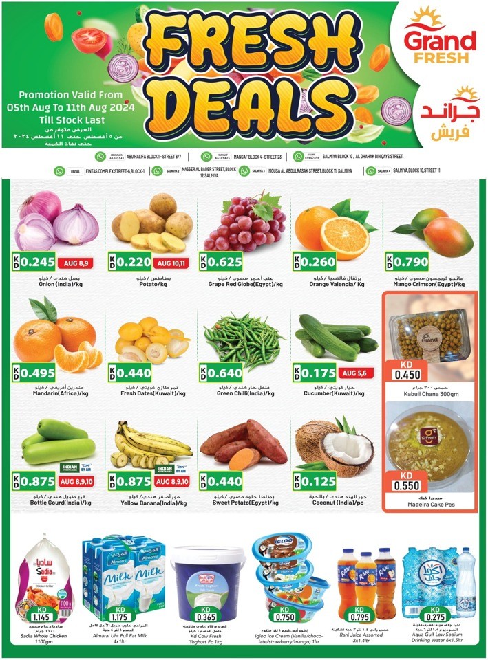 Grand Fresh Midweek Deal 5-11 August 2024 | Kuwait Offers