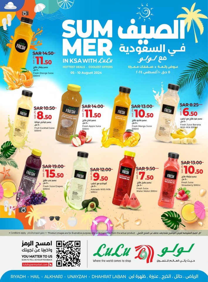 Lulu Riyadh Hottest Deals | Saudi Arabia Offers Today