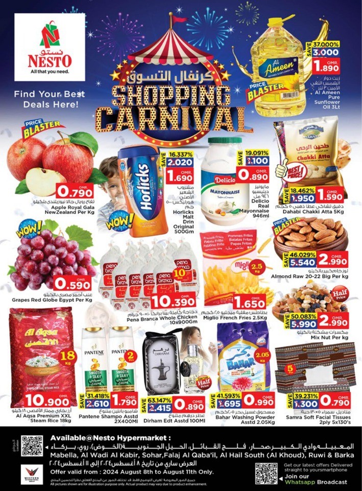 Nesto Shopping Carnival Promotion | Oman Nesto Offers Today