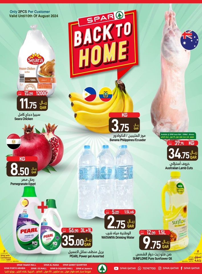 Spar Back To Home Promotion | Qatar Spar Offers Today
