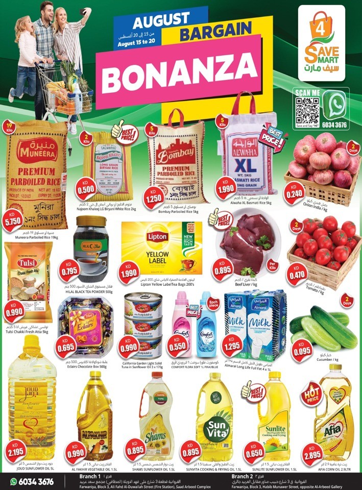 4 Save Mart Bargain Bonanza Deal | Kuwait Offers Today