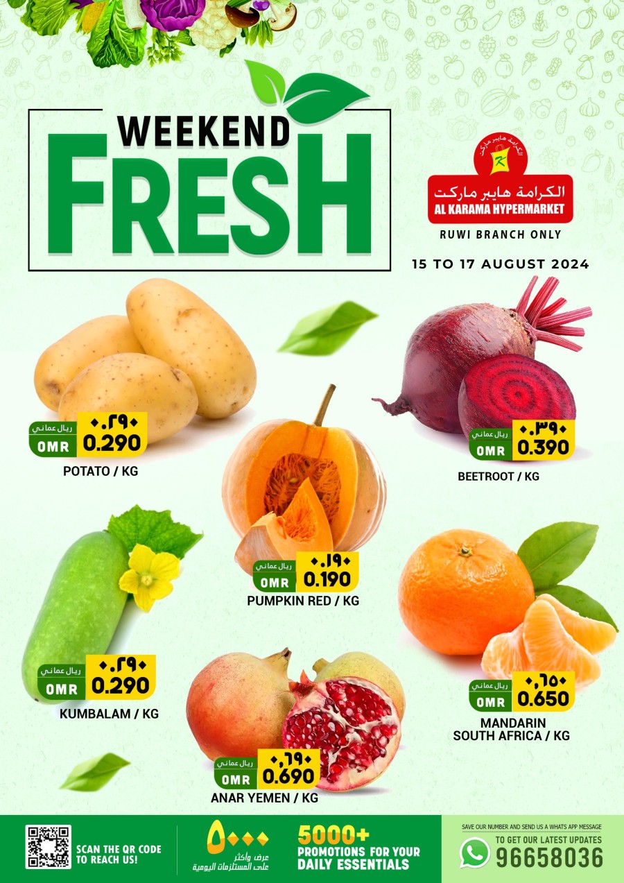 Al Karama Hypermarket Weekend Fresh Deal 15-17 August 2024