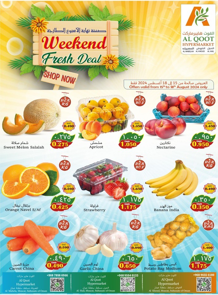 Al Qoot Hypermarket Weekend Fresh Offer 15-18 August 2024
