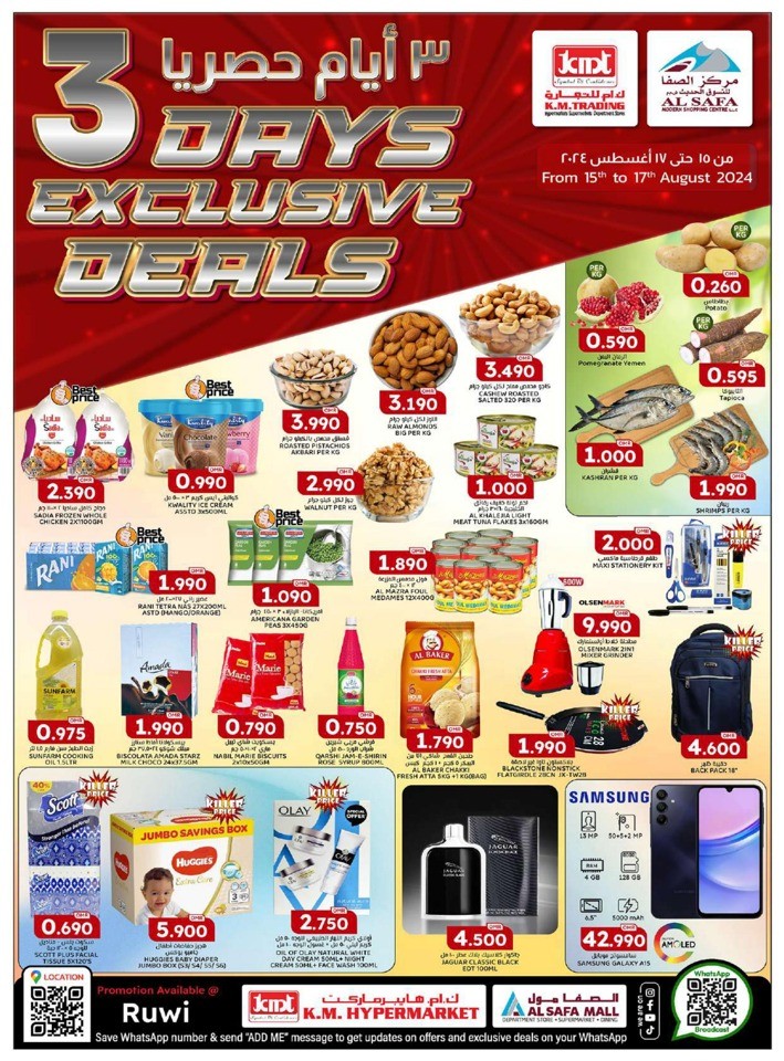 KM Trading Ruwi 3 Days Exclusive Deals 15-17 August 2024