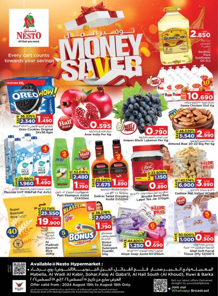 Nesto Hypermarket Super Money Saver Deal | Oman Offers Today