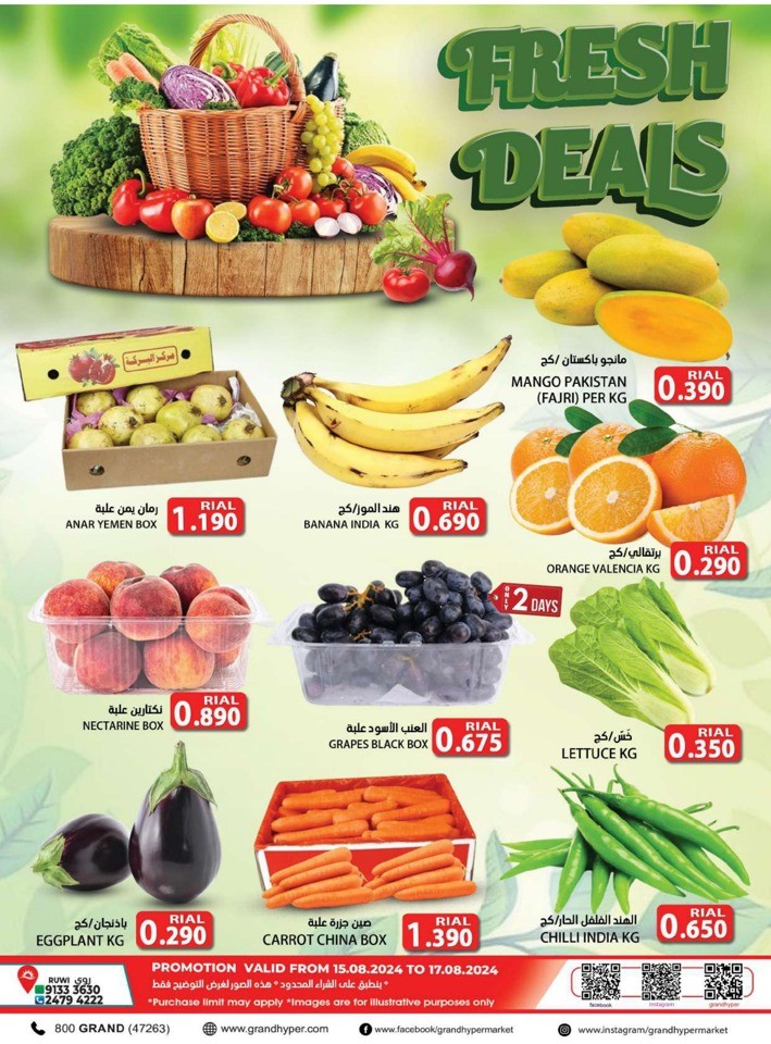 Grand Hypermarket Fresh Deal 15-17 August 2024 | Oman Offers