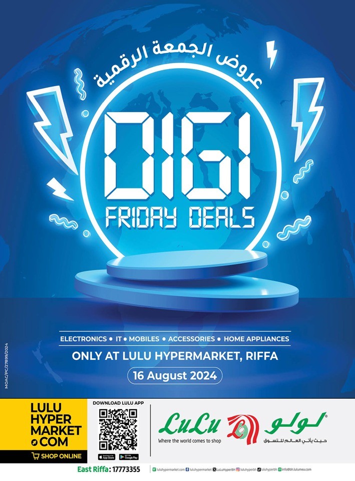 Lulu Hypermarket Riffa Digi Friday Deal 16 August 2024