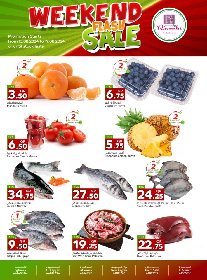 Rawabi Hypermarket Weekend Flash Sale 15-17 August 2024