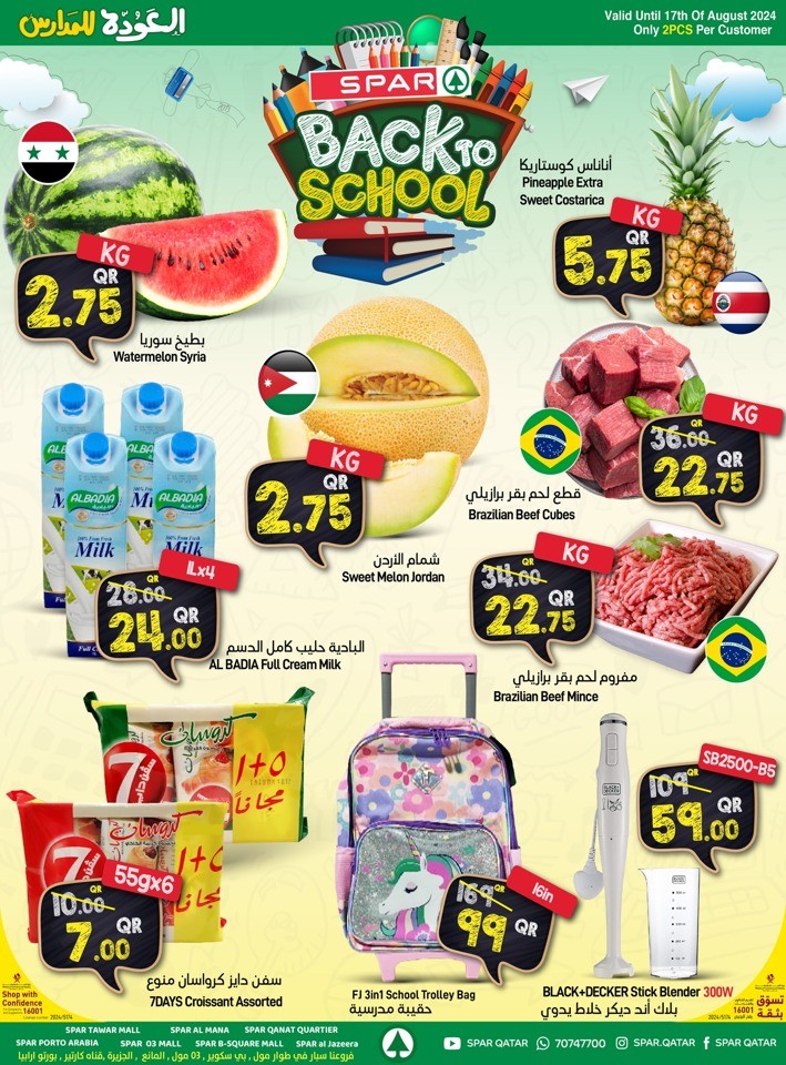 Spar Back To School Offers | Spar Qatar Offers Today