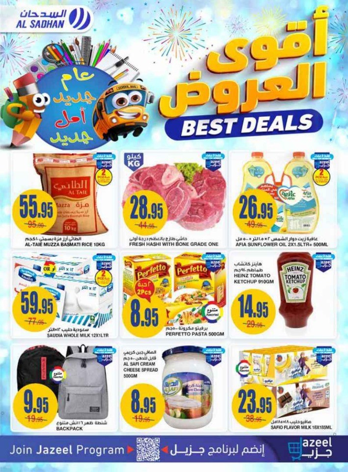 Al Sadhan Stores Best Deals | Saudi Arabia Offers Today