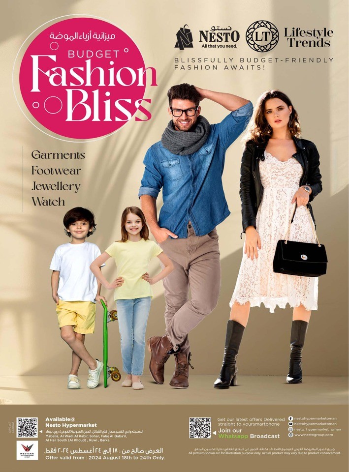 Nesto Oman Fashion Bliss Deal | Nesto Oman Offers Today