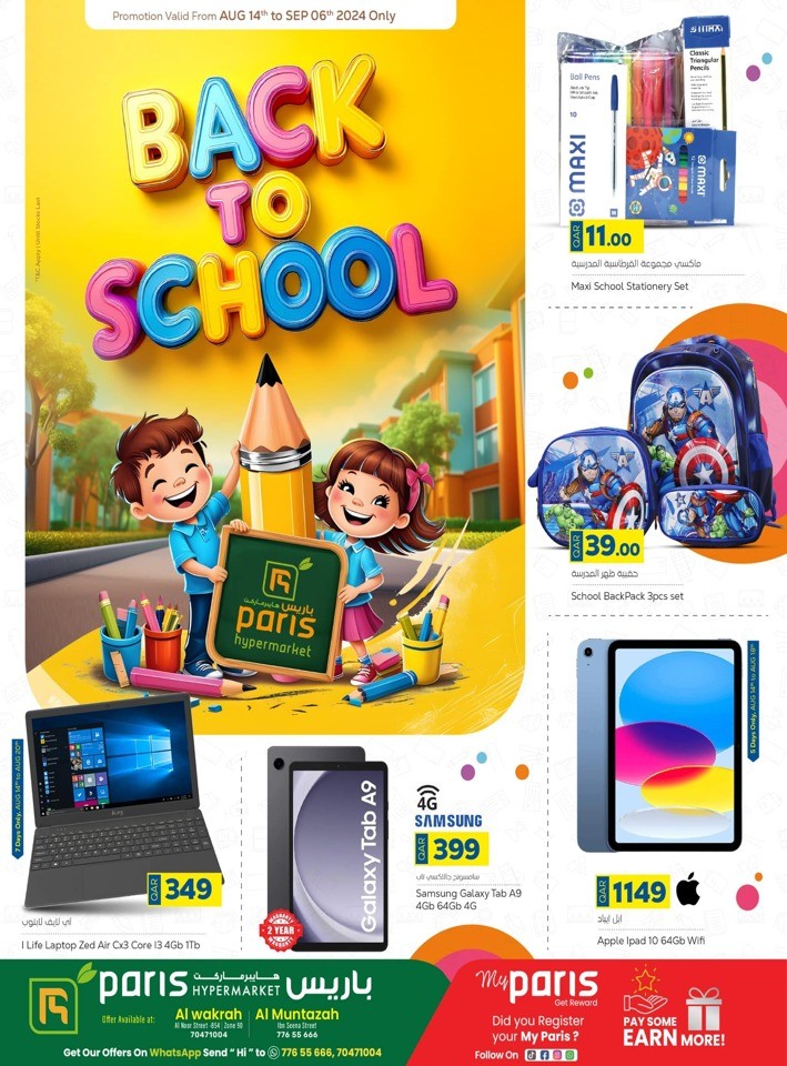 Paris Hypermarket Back To School Deal | Qatar Offers Today