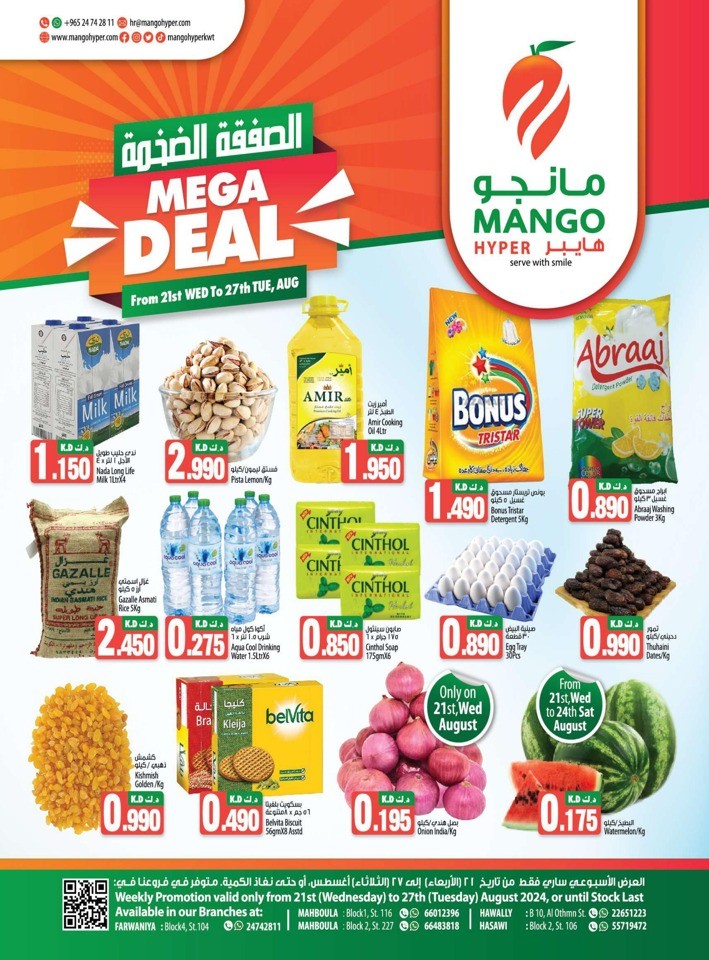 Mango Hyper August Mega Deal | Kuwait Offers Today