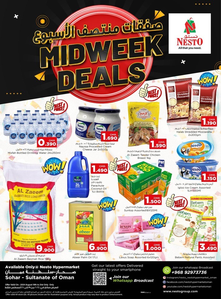 Nesto Hypermarket Sohar Midweek Deals | Oman Offers Today